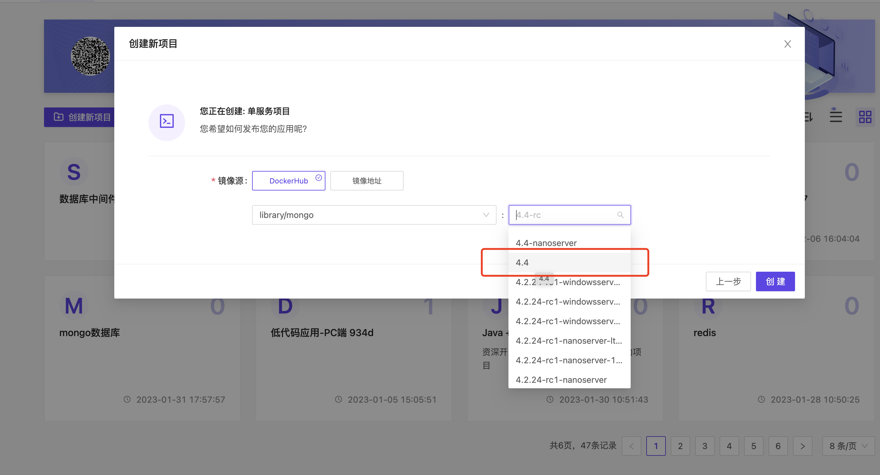 源码本地化部署-windows版 | pageplug Docs